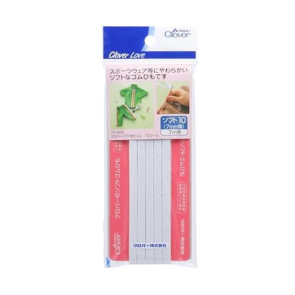 在庫状況：お取り寄せ/7日〜10日で出荷/※仕様及び外観は改良のため予告なく変更される場合がありますので、最新情報はメーカーページ等にてご確認ください。◆スポーツウェアなどに適した伸びが良いソフトタイプのゴムひも。◆7ミリ幅、7メートル巻。...