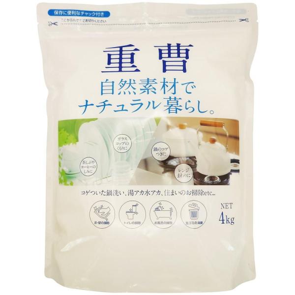 在庫状況：お取り寄せ/7日〜10日で出荷/※仕様及び外観は改良のため予告なく変更される場合がありますので、最新情報はメーカーページ等にてご確認ください。◆自然素材で人気の重曹です。◆保存に便利なチャック付きスタンドパックです。◆お得用の4k...