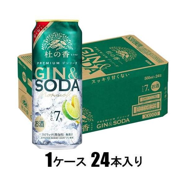 在庫状況：お取り寄せ/7日〜10日で出荷/※20歳未満の飲酒は法律で禁止されています。20歳未満へのお酒の販売はいたしておりません。※商品のラベル等が変更となる場合がございます。予めご了承ください。◆ジュニパー・ジンの爽やかな清涼感に、レモ...