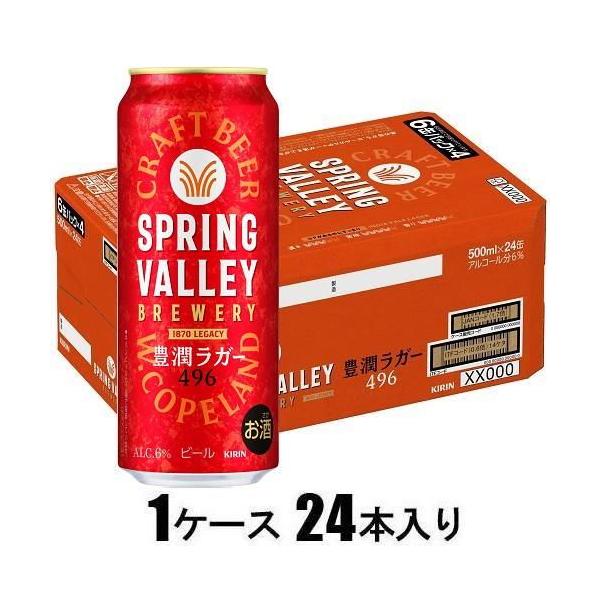在庫状況：在庫僅少//※20歳未満の飲酒は法律で禁止されています。20歳未満へのお酒の販売はいたしておりません。※商品のラベル等が変更となる場合がございます。予めご了承ください。◆口に広がる麦のうまみとホップの上品な香り。◆豊潤なのに、すっ...