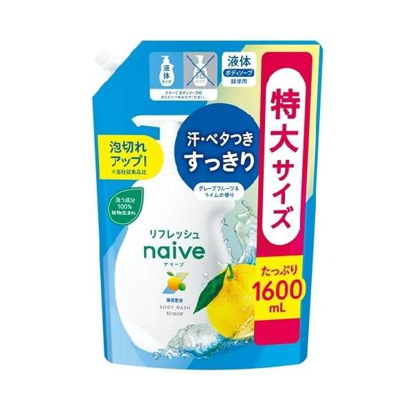 在庫状況：お取り寄せ/※仕様及び外観は改良のため予告なく変更される場合がありますので、最新情報はメーカーページ等にてご確認ください。◆洗う成分100％植物生まれ◆W皮脂吸着成分(海泥(海シルト)、カオリン)、グレープフルーツエキス(うるおい...