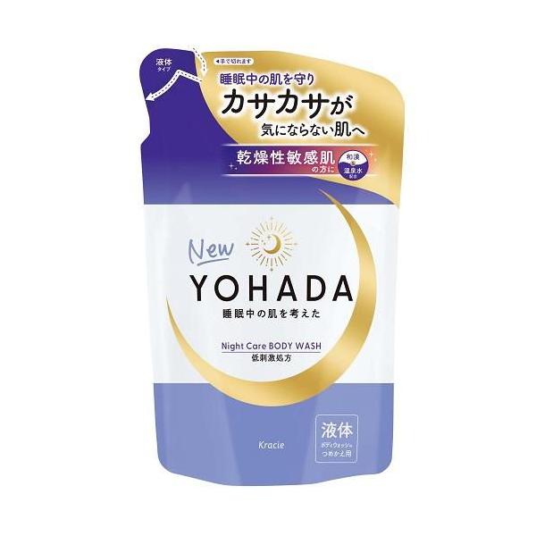 在庫状況：在庫あり/※仕様及び外観は改良のため予告なく変更される場合がありますので、最新情報はメーカーページ等にてご確認ください。◆乾燥性敏感肌の方に◆医薬部外品◆低刺激処方◆睡眠中の乾燥刺激が感じにくい肌へ◆ナイトケアボディソープ◆YOH...