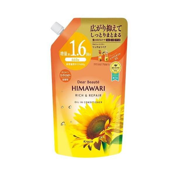 在庫状況：在庫あり/※仕様及び外観は改良のため予告なく変更される場合がありますので、最新情報はメーカーページ等にてご確認ください。◆広がり抑制処方◆プレミアムヒマワリオイルEXで髪内部にうるおいをあたえ、髪の外側のキューティクルのはがれをコ...