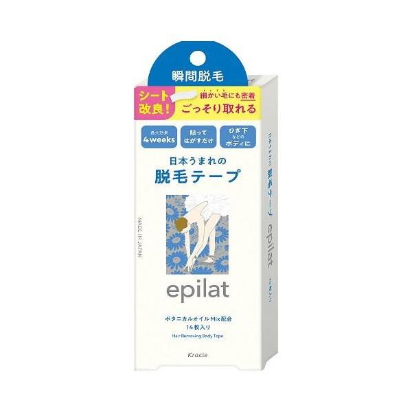 在庫状況：在庫僅少/※仕様及び外観は改良のため予告なく変更される場合がありますので、最新情報はメーカーページ等にてご確認ください。◆素早く、簡単!◆貼る→はがすの簡単2ステップで、素早くつるつる肌になれる脱毛テープ◆やわらか高密着(※)シー...
