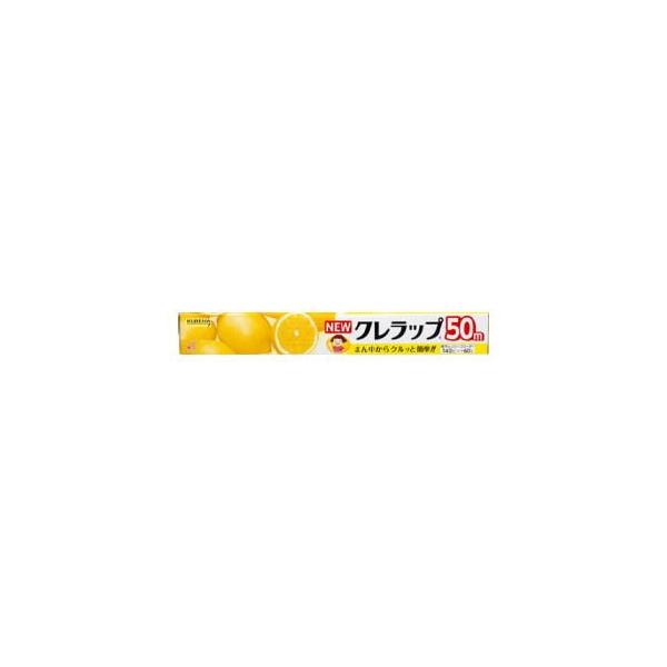 在庫状況：お取り寄せ/5日〜7日で出荷/※商品画像とデザイン・カラーが異なる場合がございます。予めご了承下さい。◆V字型の刃なので、まん中からスパッと切れます!◆フィルムが引き出しやすく、巻き戻りしにくいパッケージ◆植物生まれの(プラスチッ...