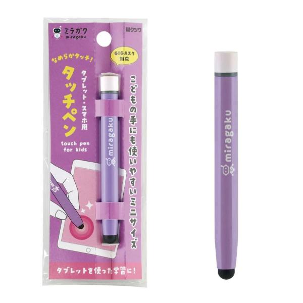 在庫状況：お取り寄せ/お届け：2〜3週間/◆筆入にも入り、こどもの手にも使いやすいミニサイズのタッチペン◆タブレット、スマートフォン(静電容量式タッチパネル)対応◆お名前スペース付/[MT005PU]
