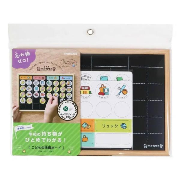 在庫状況：お取り寄せ/お届け：2〜3週間/2026年03月 発売/◆学校の持ち物がチェックできる準備ボード◆オモテ面は黒板風、ウラ面はホワイトボードのリバーシブル仕様◆分類6コ(無地1コ)、準備物36コ(無地3コ)のマグネット付/[ME219]