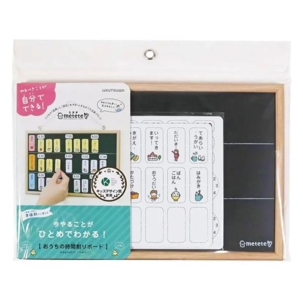 在庫状況：お取り寄せ/お届け：2〜3週間/2026年03月 発売/◆今やることがひとめでわかる時間割りボード◆オモテ面は黒板風、ウラ面はホワイトボードのリバーシブル仕様◆分類3コ、アナログ時計10コ、デジタル時刻12コ、項目24コ(無地4コ...