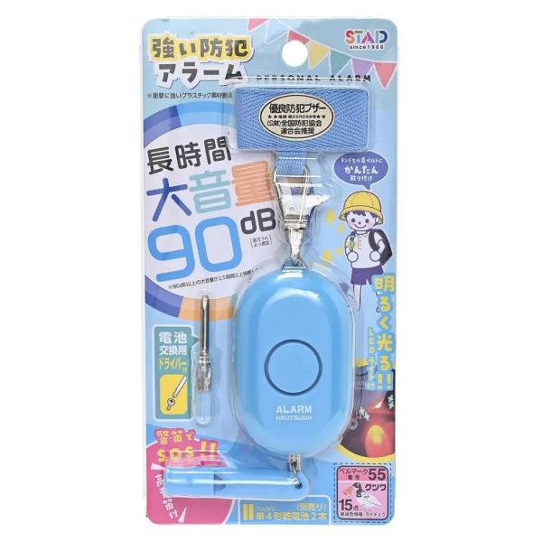 在庫状況：お取り寄せ/お届け：2〜3週間/2026年03月 発売/◆大音量90dB以上が2.5時間以上持続◆衝撃に強いプラスチックを使用◆ランドセルベルト付・笛付/[SL026BL]