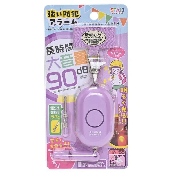 在庫状況：お取り寄せ/お届け：2〜3週間/2026年03月 発売/◆大音量90dB以上が2.5時間以上持続◆衝撃に強いプラスチックを使用◆ランドセルベルト付・笛付/[SL026PU]