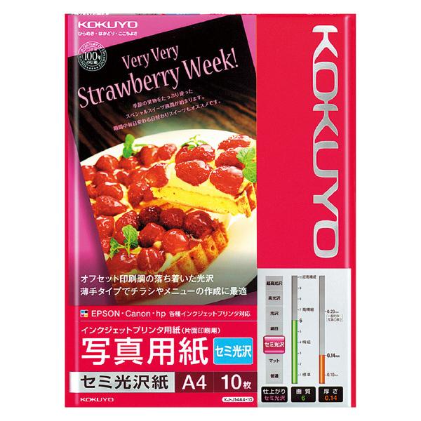 在庫状況：お取り寄せ/お届け：5〜6ヶ月/2010年04月 発売/※両面印刷用セミ光沢紙(品番:KJ-J23シリーズ)とは異なる紙質です。※プルーフ用紙(校正紙)としての設計はしておりませんのであらかじめご了承ください。◆オフセット印刷用紙...