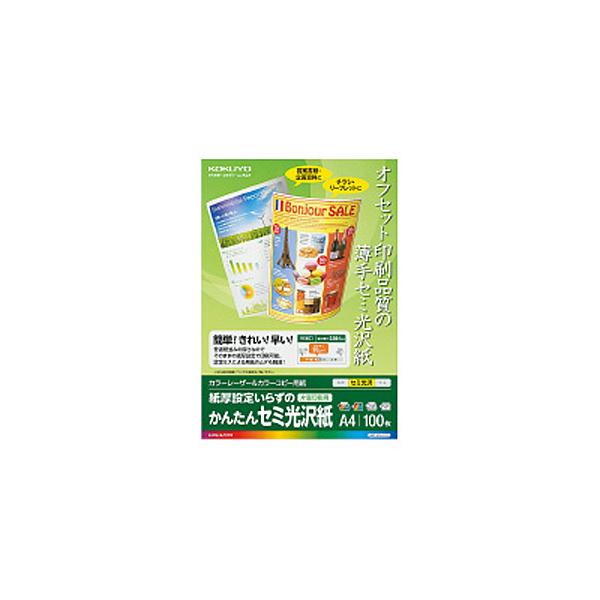 在庫状況：お取り寄せ/2010年12月 発売/◆プレゼン書類やリーフレットの出力に/オフセット印刷のような印字品質の薄手セミ光沢紙です。◆カラーレーザー・カラーコピー用のマット紙です。/[LBPKFH1110]