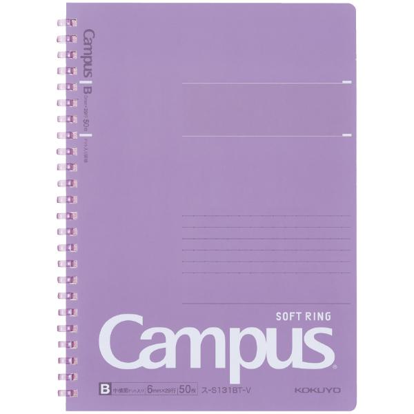 在庫状況：お取り寄せ/2020年10月 発売/◆コクヨ独自開発の新感覚やわらかリングを採用したリングノート◆新感覚やわらかリングの特徴◆罫線・仕様/[スS131BTV]