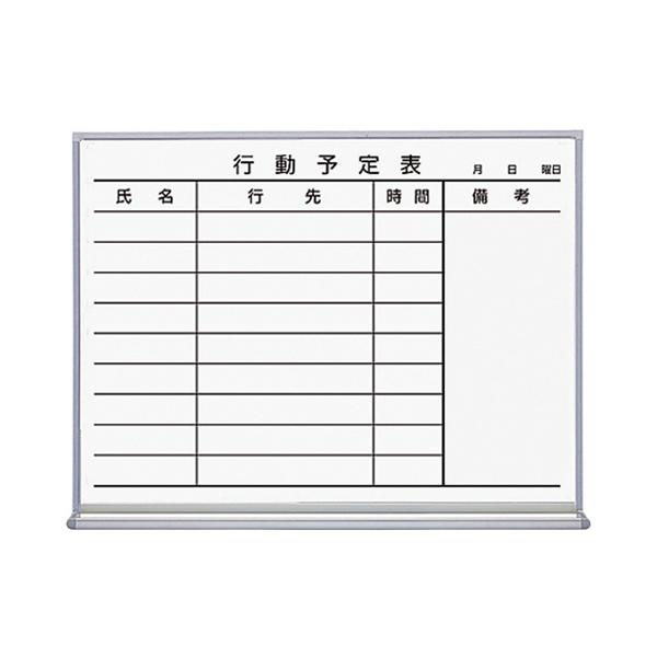 在庫状況：お取り寄せ/お届け：5〜6ヶ月/2017年12月 発売/◆メーカー従来品より平滑度の高いホーロー板面を採用。表面の滑らかさアップで、文字くっきり。耐久性に優れ、消去性が低下しにくいので、長期間、板面の白さを保ちます。◆壁への取り付...