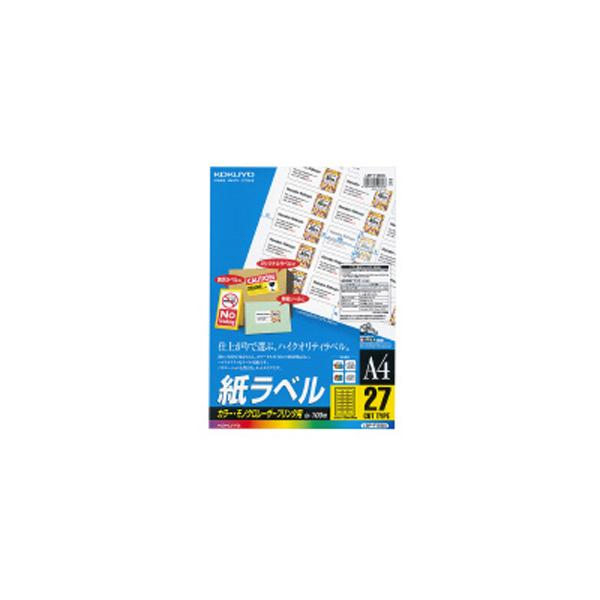 在庫状況：お取り寄せ/お届け：5〜6ヶ月◆※対応機種をご確認の上、ご購入ください。※用紙厚さ130g/m2以上に対応する機種でお使いください。◆カラーレーザーラベルの定番◆カラーまたはモノクロレーザープリンタ・コピー機に幅広く対応◆白色度が...