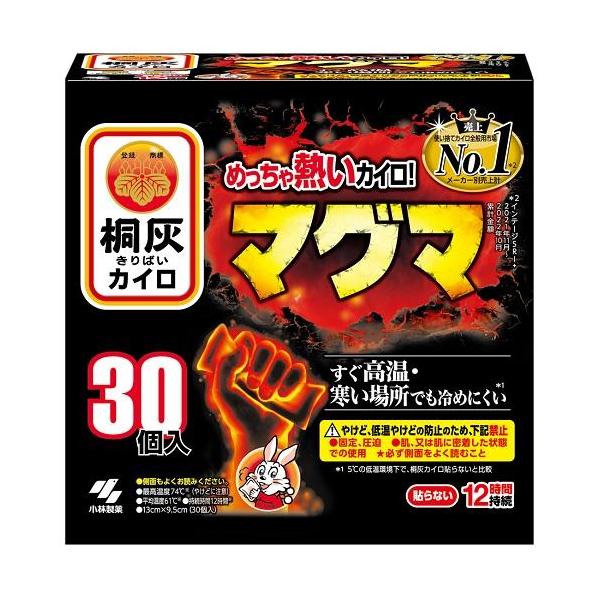 在庫状況：在庫僅少/※仕様及び外観は改良のため予告なく変更される場合がありますので、最新情報はメーカーページ等にてご確認ください。◆すぐに高温になり、屋外で冷めにくい屋外専用の貼らないタイプのカイロ◆冬場の屋外作業時やゴルフ、スポーツ観戦に...
