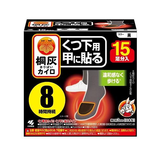 在庫状況：在庫あり/※仕様及び外観は改良のため予告なく変更される場合がありますので、最新情報はメーカーページ等にてご確認ください。◆くつ下に貼るタイプの足もと用カイロ◆足の甲側のつま先に貼って使用します。◆甲からぬくもりが拡がり、違和感なく...