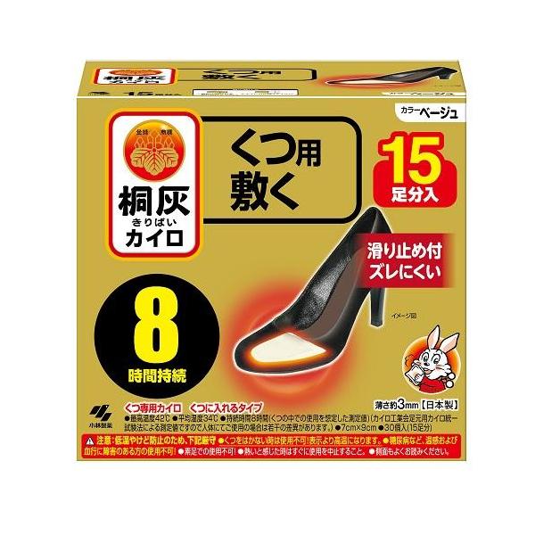 在庫状況：在庫あり/※仕様及び外観は改良のため予告なく変更される場合がありますので、最新情報はメーカーページ等にてご確認ください。◆くつに敷くタイプの足もと用カイロ◆くつのつま先に敷いて使用します。◆くつの中でもずれにくい滑り止め付です。◆...