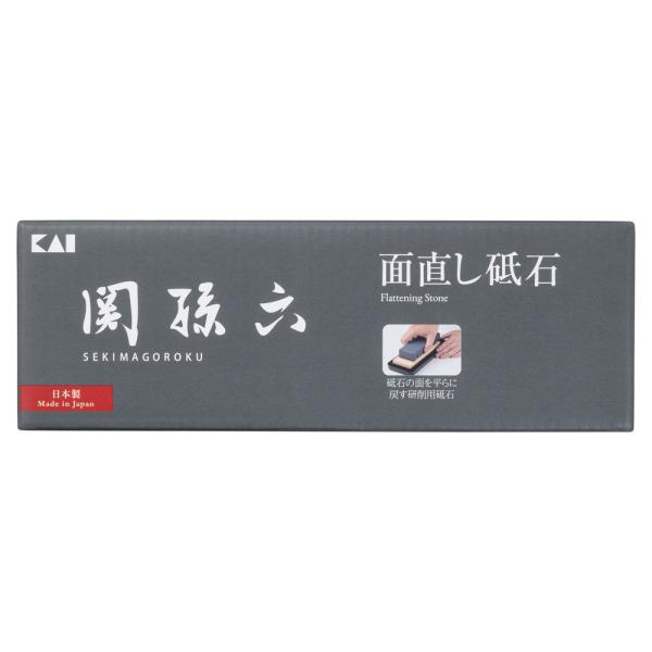 在庫状況：お取り寄せ/◆砥石の面が平らでないと効率よく包丁を研ぐ事はできません。使用後の砥石の面には凸凹ができてしまうため、継続的に研ぎ直しする際に必要な砥石のメンテナンスアイテムです。/[000AP0335カイジルシ]