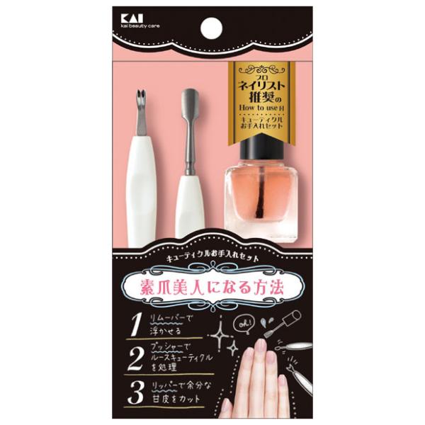 在庫状況：お取り寄せ/3日〜4日で出荷/◆ルースキューティクルも処理できるプッシャーが特長の甘皮ケアの基本の3点セット/[KQ3250]