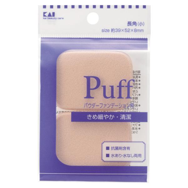 在庫状況：お取り寄せ/3日〜4日で出荷/◆きめ細やかで清潔なパウダーファンデーション用パフ◆水あり、なし両用◆長角(小)/[KX0214]