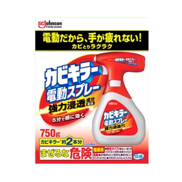 在庫状況：お取り寄せ/7日〜10日で出荷◆※仕様及び外観は改良のため予告なく変更される場合がありますので、最新情報はメーカーページ等にてご確認ください。電動だから手が疲れない!◆電動だから、手が疲れずに、カビとりラクラク!◆電動だから、短時...