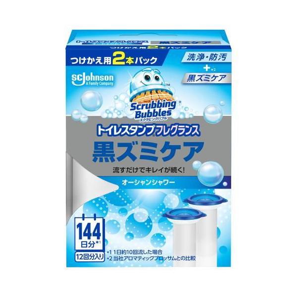 在庫状況：お取り寄せ/5日〜7日で出荷/※仕様及び外観は改良のため予告なく変更される場合がありますので、最新情報はメーカーページ等にてご確認ください。漂白成分で黒ズミをしっかり防ぐ◆気づいたら出来ているトイレの水際の黒ズミ…◆(トイレスタン...