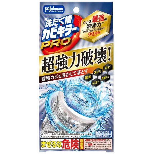 在庫状況：お取り寄せ/7日〜10日で出荷/※仕様及び外観は改良のため予告なく変更される場合がありますので、最新情報はメーカーページ等にてご確認ください。◆シリーズ最強の洗浄力※1!洗浄・除菌成分を最高レベルで配合※1し、頑固な洗たく槽カビを...