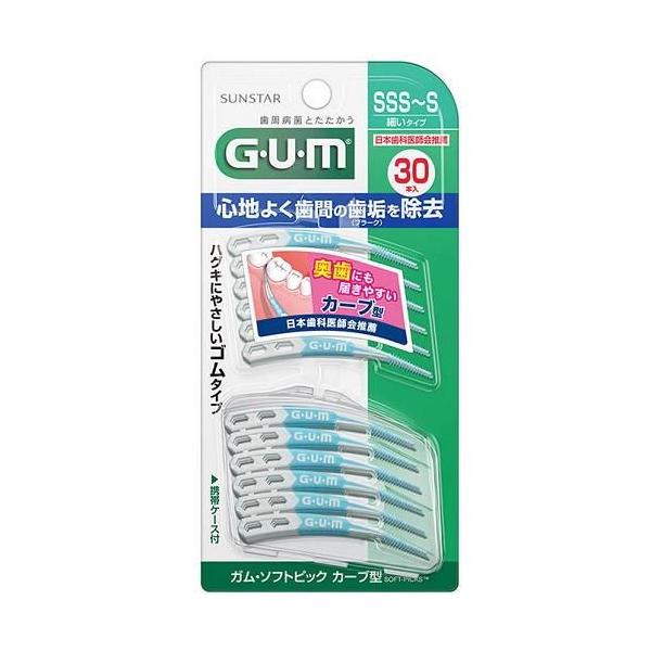 在庫状況：在庫あり/※仕様及び外観は改良のため予告なく変更される場合がありますので、最新情報はメーカーページ等にてご確認ください。奥歯にも届きやすいカーブ型のゴムタイプの歯間ブラシ。初めて歯間ブラシをお使いになる方やワイヤータイプの歯間ブラ...