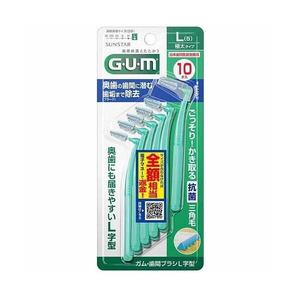 在庫状況：お取り寄せ/7日〜10日で出荷/※仕様及び外観は改良のため予告なく変更される場合がありますので、最新情報はメーカーページ等にてご確認ください。奥歯に届きやすいL字型の歯間ブラシ。◆歯周病になりやすい奥歯の歯間部をみがきやすいL字型...