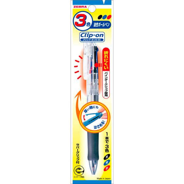 在庫状況：お取り寄せ/お届け：2〜3週間/◆1本で黒・青・赤の3色インクが使える多色ボールペン。◆軸中央部のボタンを押すとペン先端をしまうことが出来るスマートノック解除機構で素早い収納が出来ます。/[PB3A3C]