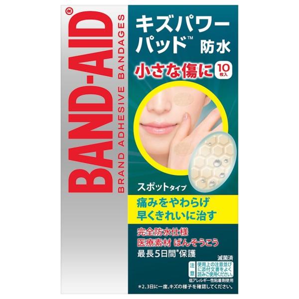 在庫状況：在庫あり/※仕様及び外観は改良のため予告なく変更される場合がありますので、最新情報はメーカーページ等にてご確認ください。◆ちょっとしたキズも目立たずカバー。◆六角形の特殊構造の秘密スポットタイプは、ハイドロコロイド素材を厚く六角形...
