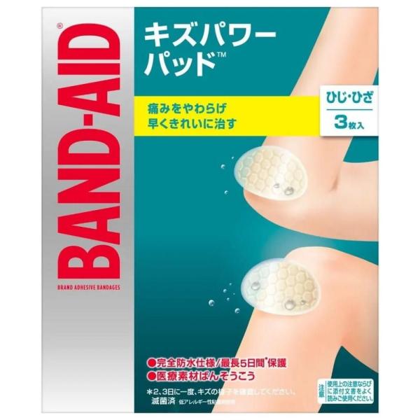 在庫状況：お取り寄せ/7日〜10日で出荷/※仕様及び外観は改良のため予告なく変更される場合がありますので、最新情報はメーカーページ等にてご確認ください。◆しっかり伸びる、ひじ・ひざ用◆六角形の特殊構造の秘密スポットタイプは、ハイドロコロイド...