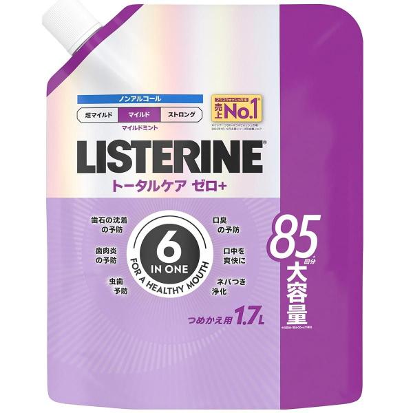 在庫状況：お取り寄せ/7日〜10日で出荷◆※仕様及び外観は改良のため予告なく変更される場合がありますので、最新情報はメーカーページ等にてご確認ください。◆85回分の大容量で持ちやすいハンドル付き。◆初心者でも使いやすいマイルドなノンアルコー...