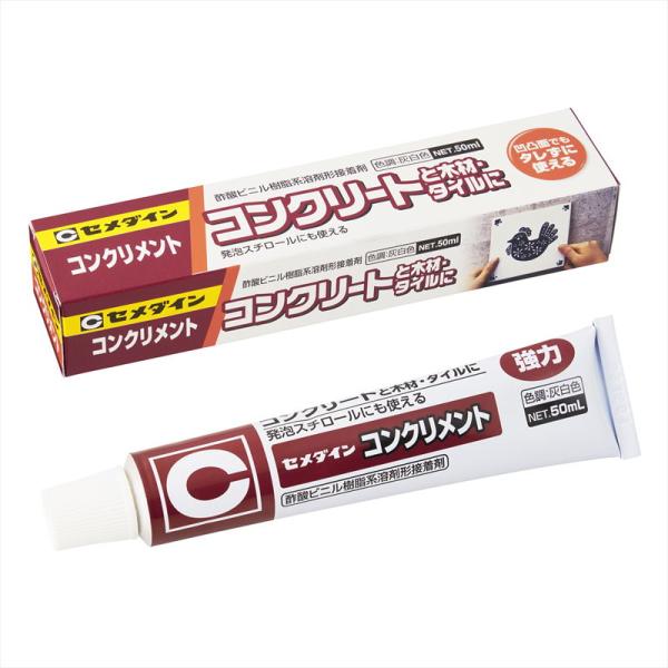 在庫状況：お取り寄せ/7日〜10日で出荷/※60℃以上の熱が常時かかる場所には使用できません。※水のかかる場所への接着には使用できません。※塩ビ系床材などの接着に使用すると硬化しないため適しません。※貴金属や高価格品の接着には使用しないでく...