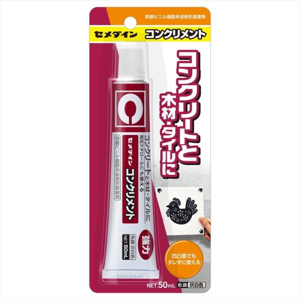 在庫状況：お取り寄せ/お届け：約2週間/※60℃以上の熱が常時かかる場所には使用できません。※水のかかる場所への接着には使用できません。※塩ビ系床材などの接着に使用すると硬化しないため適しません。※貴金属や高価格品の接着には使用しないでくだ...