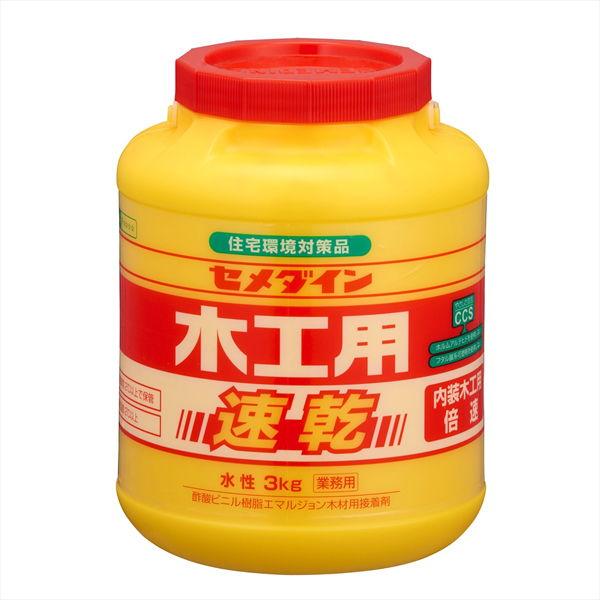 在庫状況：お取り寄せ/7日〜10日で出荷/※貴金属や高価格品の接着には使用しないでください。※皮ふや飲食物が直接触れる部分の接着・補修には使用しないでください。※接着面が小さい部分(眼鏡フレームなど)には充分な接着力が得られません。※生物を...