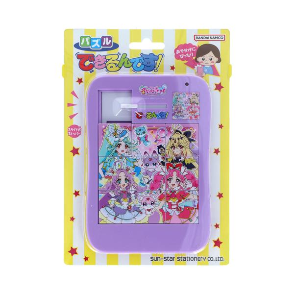 在庫状況：お取り寄せ/2026年02月 発売/※画像はイメージです。実際の商品とは異なる場合がございます。※同一と思われるお客様より大量のご注文をいただいた場合、ご注文をお取り消しとさせていただく場合がございます。できるんです! 名探偵プリ...