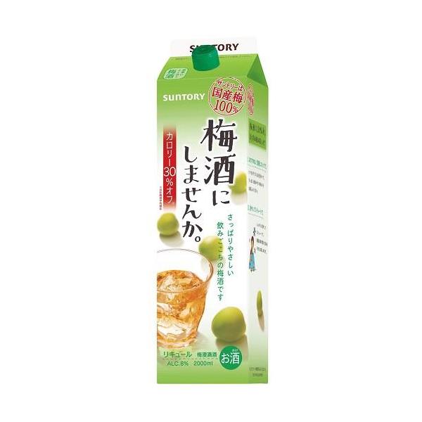 在庫状況：お取り寄せ/7日〜10日で出荷/※20歳未満の飲酒は法律で禁止されています。20歳未満へのお酒の販売はいたしておりません。※商品のラベル等が変更となる場合がございます。予めご了承ください。◆さっぱりやさしい飲みごこちの梅酒です◆カ...