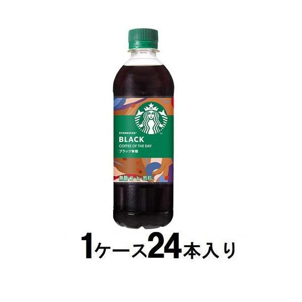 在庫状況：お取り寄せ/7日〜10日で出荷/※仕様及び外観は改良のため予告なく変更される場合がありますので、最新情報はメーカーページ等にてご確認ください。※1箱(24本入)でのお届けとなります。◆日本のスターバックスRTD※ 用に厳選されたコ...
