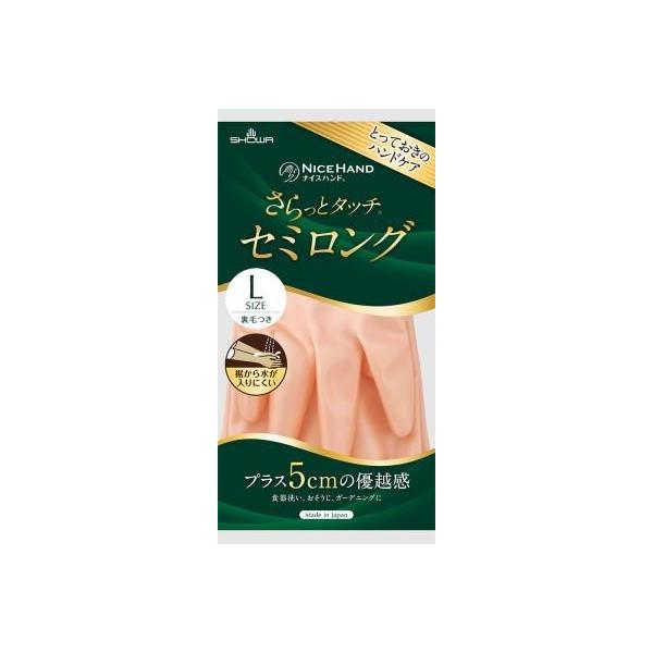 在庫状況：お取り寄せ/5日〜7日で出荷/※仕様及び外観は改良のため予告なく変更される場合がありますので、最新情報はメーカーページ等にてご確認ください。◆肌ざわりの良いやわらかなオリジナルパイルの裏毛付き。さらっとした気持ちの良い使用感◆水が...