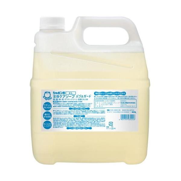 在庫状況：在庫あり/※仕様及び外観は改良のため予告なく変更される場合がありますので、最新情報はメーカーページ等にてご確認ください。頭・顔・体・足・デリケートゾーン全部これ1本”全身ケアソープバブルガード”◆全身ケアバブルガードの大容量つめか...