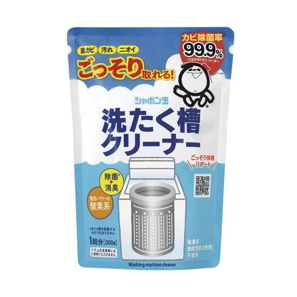 在庫状況：在庫あり/※ドラム式洗濯機にはお使いいただけません。※仕様及び外観は改良のため予告なく変更される場合がありますので、最新情報はメーカーページ等にてご確認ください。カビ除菌率99.9％!(※) 洗浄力もあって、環境にやさしい洗濯槽ク...