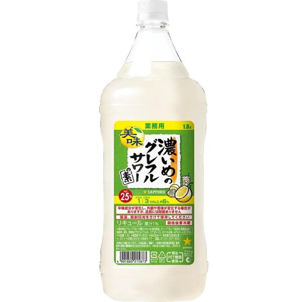 在庫状況：お取り寄せ/お届け：1〜2週間/※20歳未満の飲酒は法律で禁止されています。20歳未満へのお酒の販売はいたしておりません。※商品のラベル等が変更となる場合がございます。予めご了承ください。◆グレープフルーツにこだわった、グレープフ...