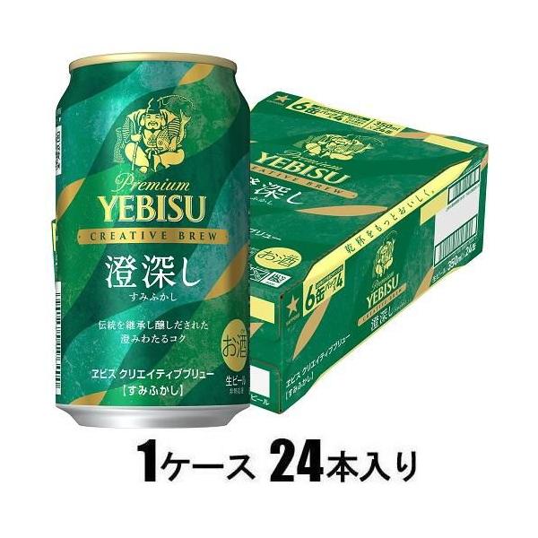 在庫状況：お取り寄せ/7日〜10日で出荷/※20歳未満の飲酒は法律で禁止されています。20歳未満へのお酒の販売はいたしておりません。※商品のラベル等が変更となる場合がございます。予めご了承ください。◆ビールの本場ドイツのおいしさにこだわり、...