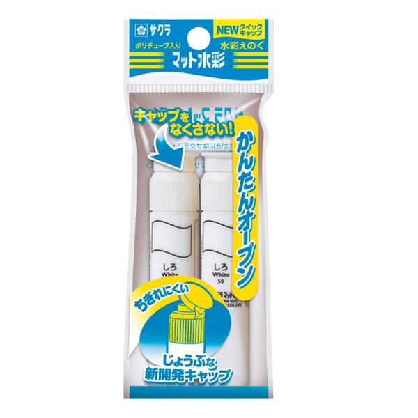 在庫状況：お取り寄せ/お届け：2〜3週間◆2006年07月 発売/◆水の量を調整することで、不透明調、透明調の絵が楽しめる/[MWP2P50]