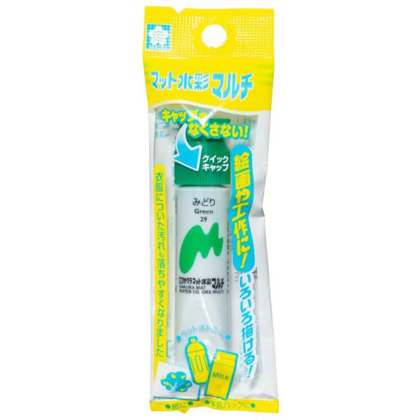 在庫状況：お取り寄せ/お届け：2〜3週間/◆いろいろなものに掛ける。図画から工作まで使えます/[MWMPP29]