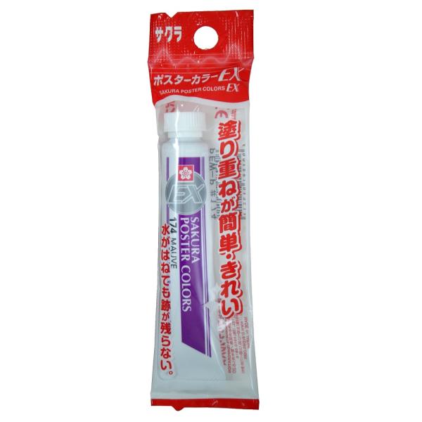 在庫状況：お取り寄せ/お届け：2〜3週間/2012年06月 発売/◆わずかに耐水性をもたせているため水はね、重色によるにじみがない◆下の色が溶けずに重色できるため、塗り直しや修正がきれいに仕上がる◆水が撥ねても跡が残りにくい/[PEWP174]
