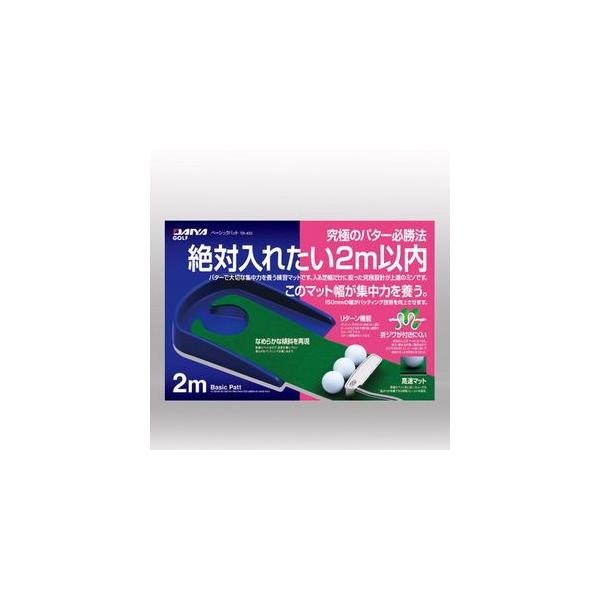 在庫状況：お取り寄せ/お届け：約1週間◆パターで大切な集中力を養うための、マット幅が狭いパッティング練習器。高速ベント芝に近いスムーズな転がりが体感できる特殊フェルトを採用しています。◆カップ部　なめらかな傾斜を再現。◆フェルトタイプ　折り...