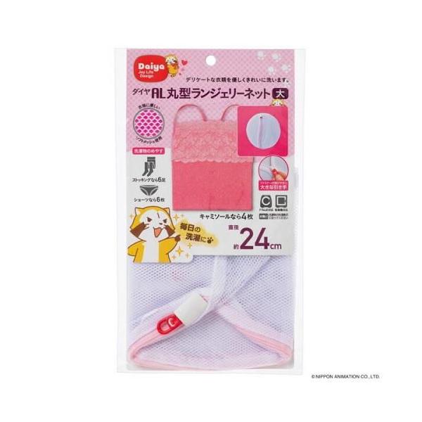 在庫状況：お取り寄せ/7日〜10日で出荷/※仕様及び外観は改良のため予告なく変更される場合がありますので、最新情報はメーカーページ等にてご確認ください。柔軟なソフトメッシュを採用柔軟で水通しも良いチュール調のソフトメッシュにより、直接肌に触...